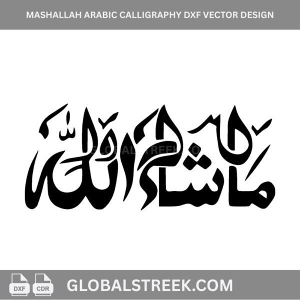 Mashallah Vector DXF File Arabic Calligraphy for Laser Cutting