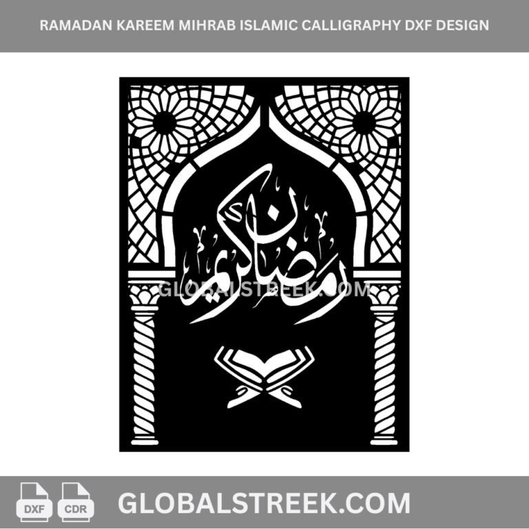 ramadan kareem dxf - GlobalStreek